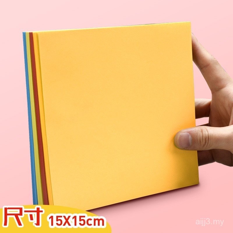 Kertas Origami Yuanhao Kertas Kraf Kertas Berwarna Persegi Kanak-kanak ...