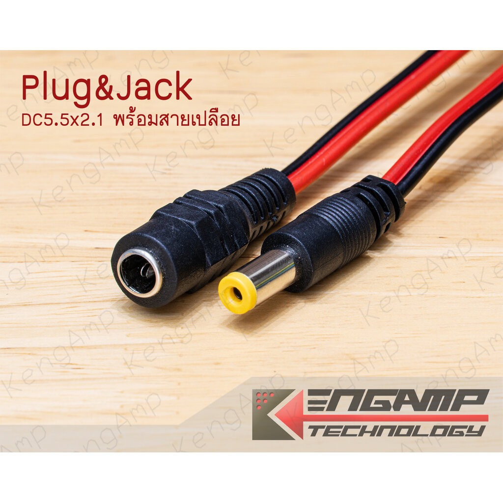(1 Line) [PJ] PLUG Or JACK DC5.5x2.1mm) With Black-Red Bare Cable ...