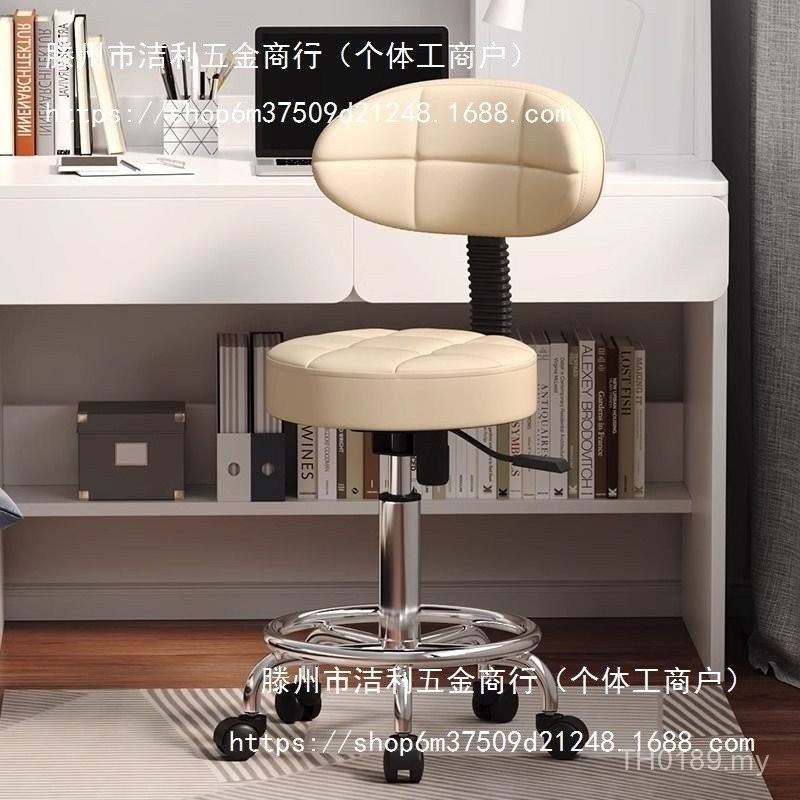 Barber Shop Chair Manicure Stool Rotating Hairdressing Round Stool ...