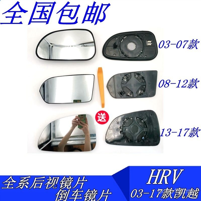 Sesuai untuk Buick Baru dan Lama Excelle Cermin Cermin Lensa Reflektif ...