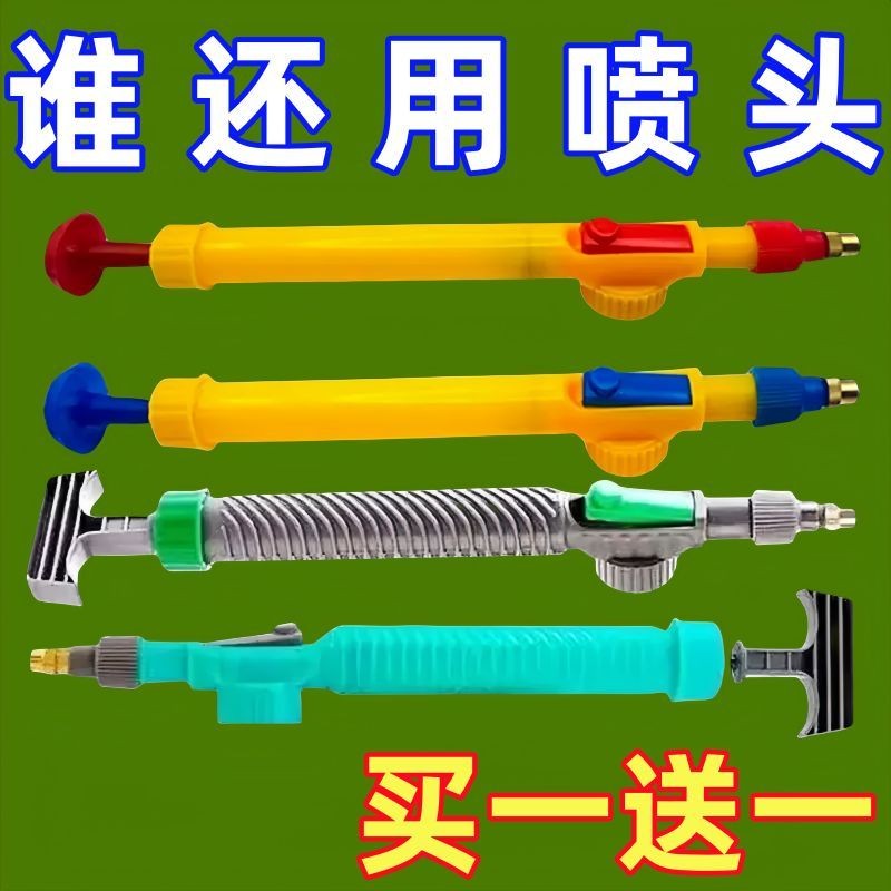Disinfection Atomizing Spray Gun Beverage Bottle Watering Flower ...