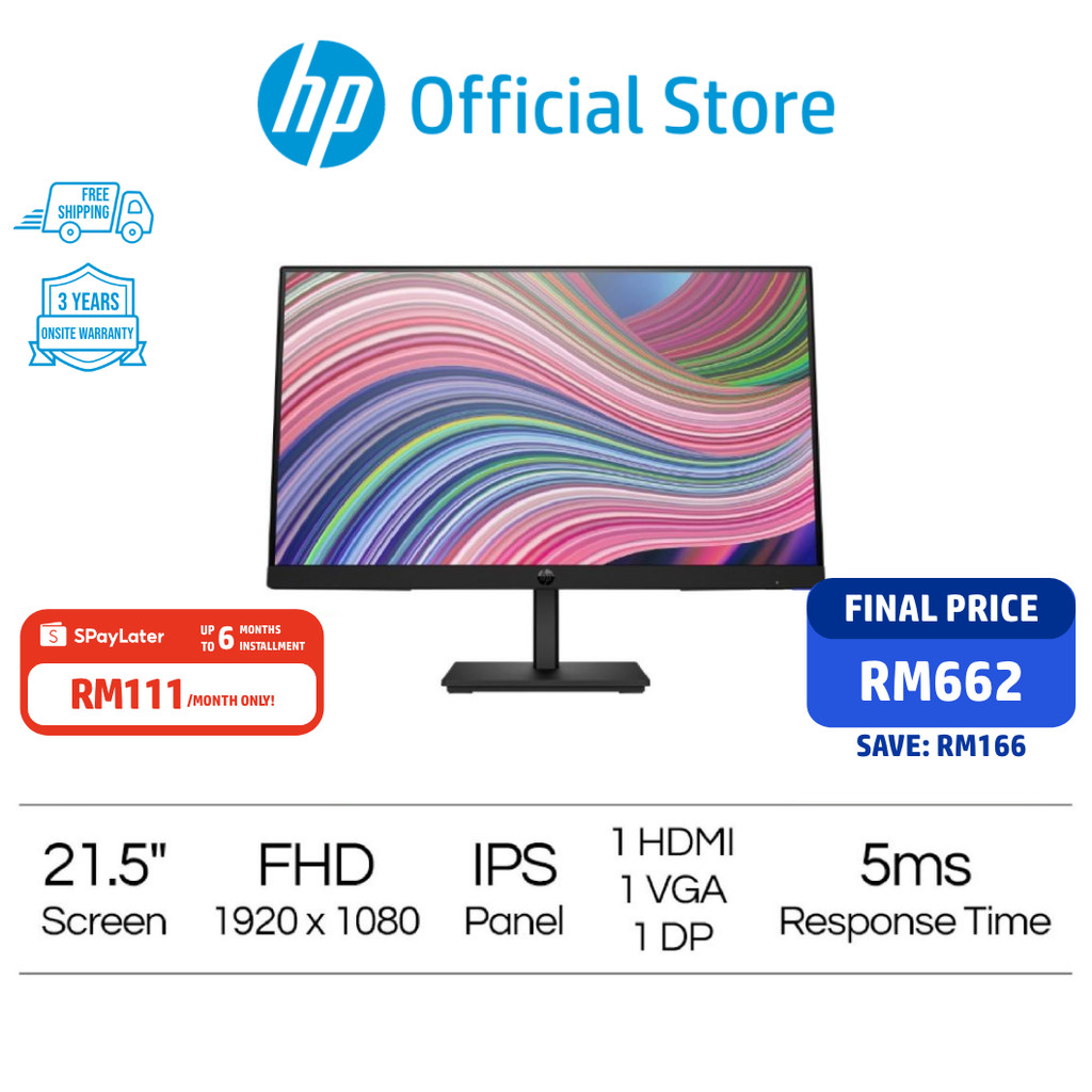 HP P22 G5 21.5 inch FHD Monitor | 22" FHD (1920 x 1080) | IPS | HDMI ...