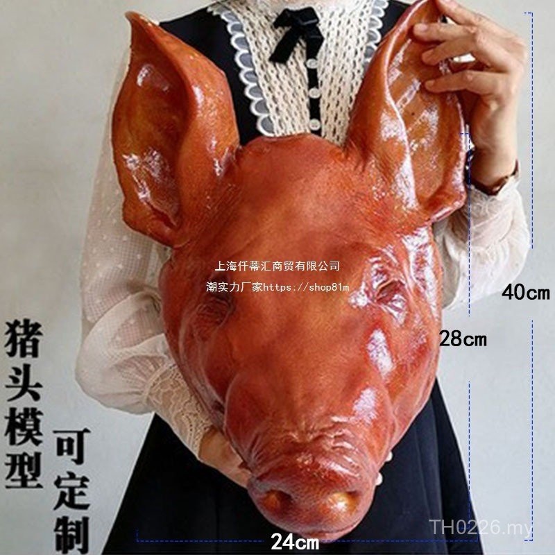 Mold Braised Pork Display Pork Claw Pork Head Braised Pork Feet Food ...