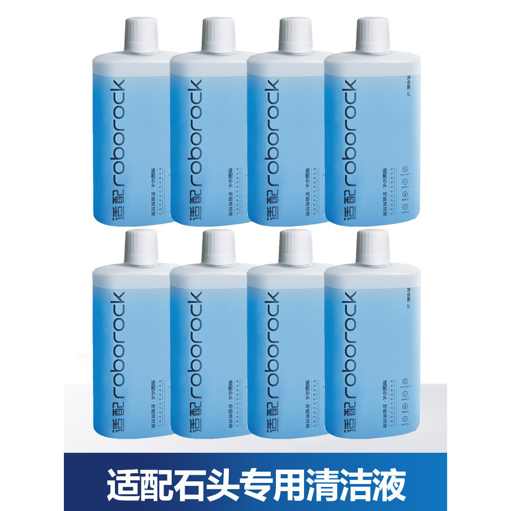 【OPTIMUM】 Roboro ck Cleaning Liquid Sweeping Robot G10S/G20/P10/G10 ...