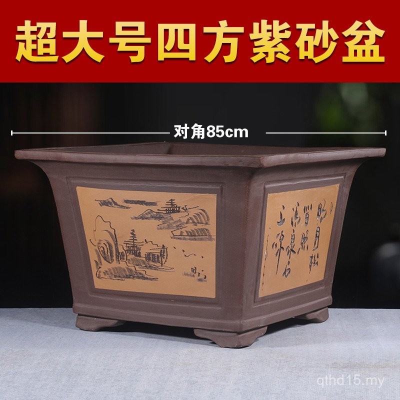 Pasu Bunga Persegi Tanah Liat Ungu Besar untuk Pokok Wang, Sesuai untuk ...