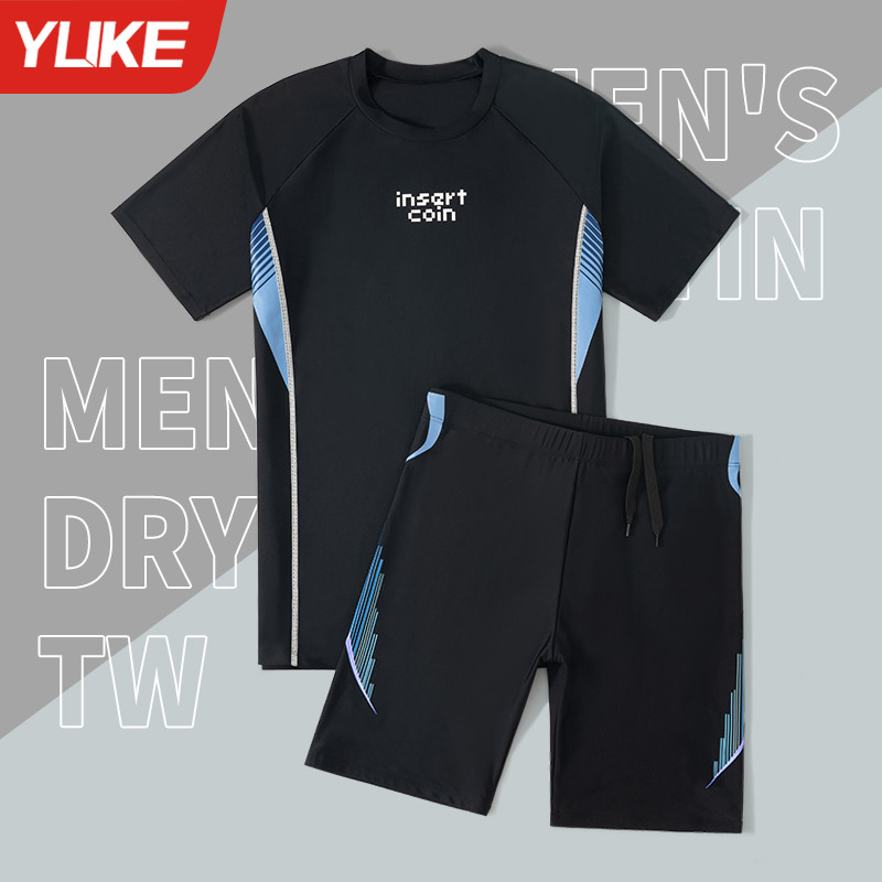 YUKE Men Swimsuit Set Adult New Hot Spring Swimming Pool Two-piece ...