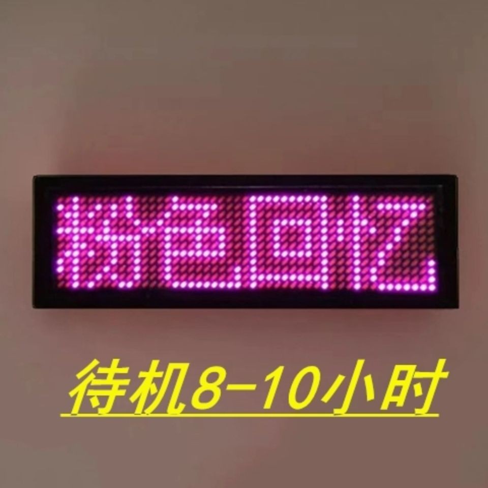 Led Badge Luminous Badge Rolling Word Screen Electronic Workplate Bar ...