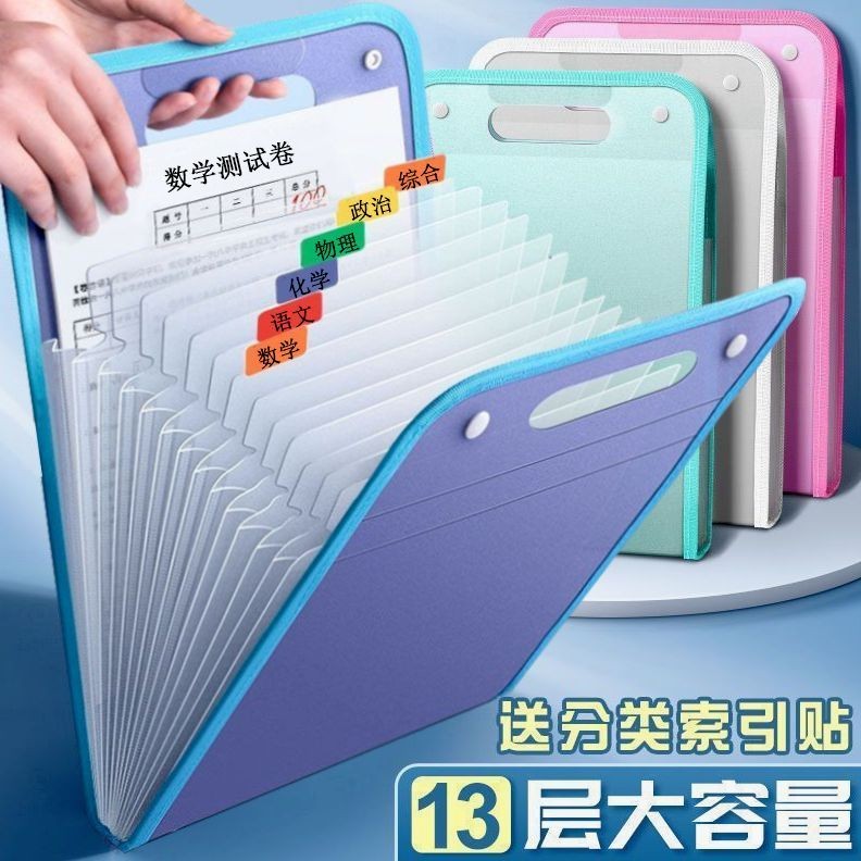 Folder Organ Bag Test Paper Storage Bag Subject A4 Portable Large ...