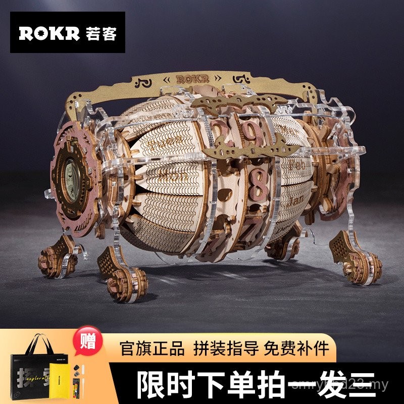 Rokr Ruoke Time Engine Calendar Handmade diy Wooden Assembly Model ...