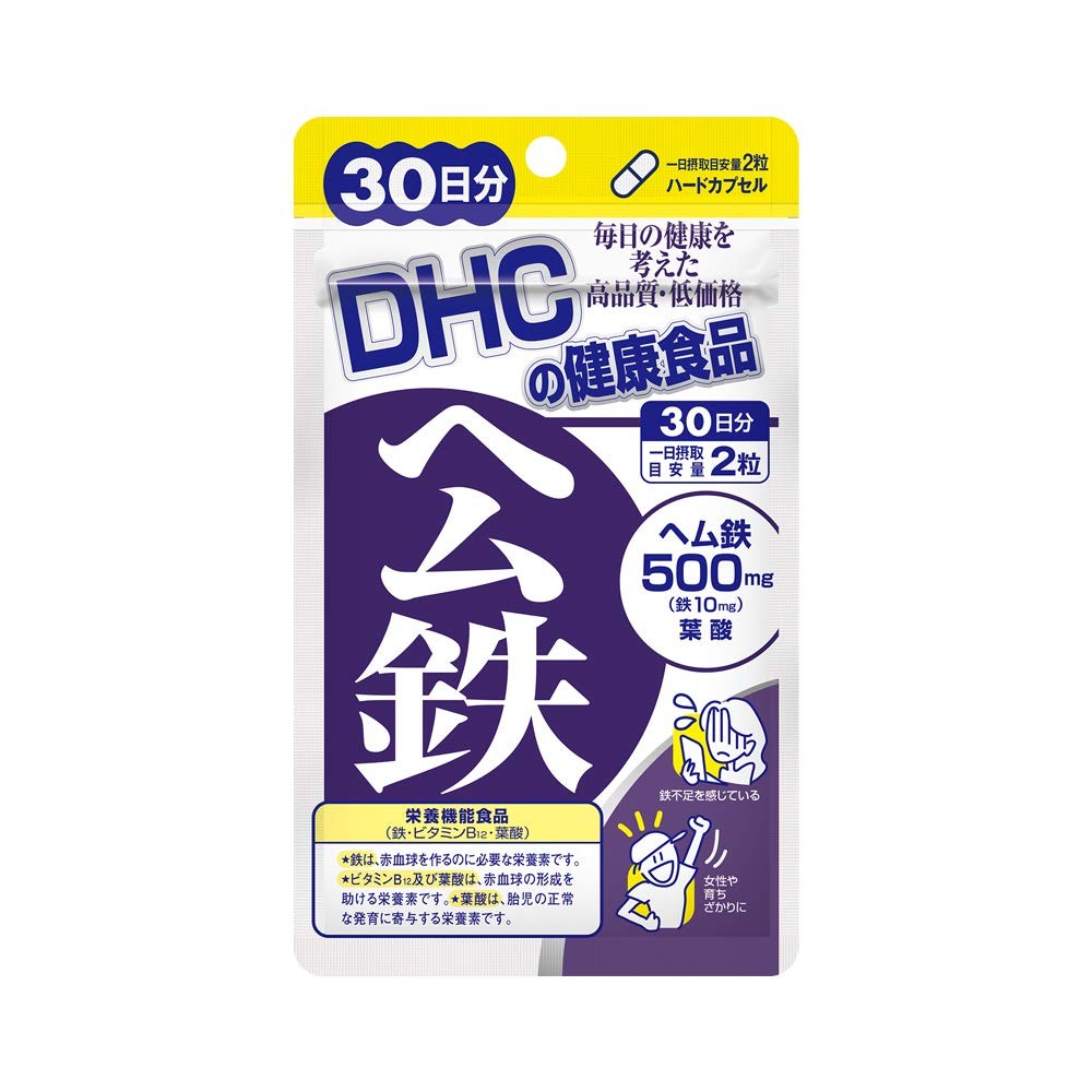 DHC Heme Iron 30-day supply 60 tablets | Shopee Malaysia
