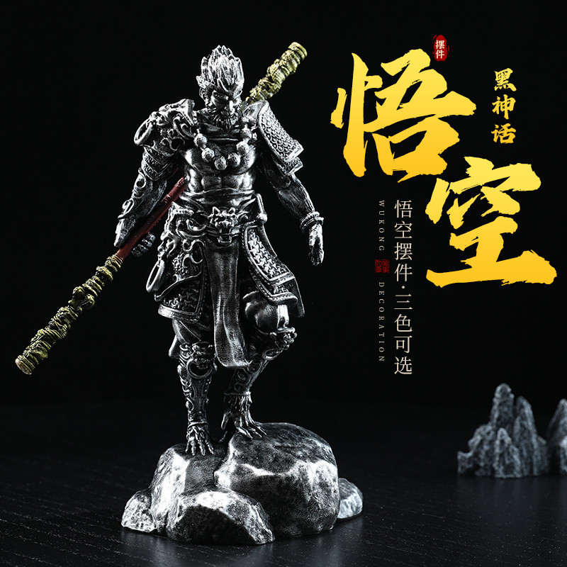 [Limited Super Special Price] Black Myth Goku Game Anime Ornaments ...