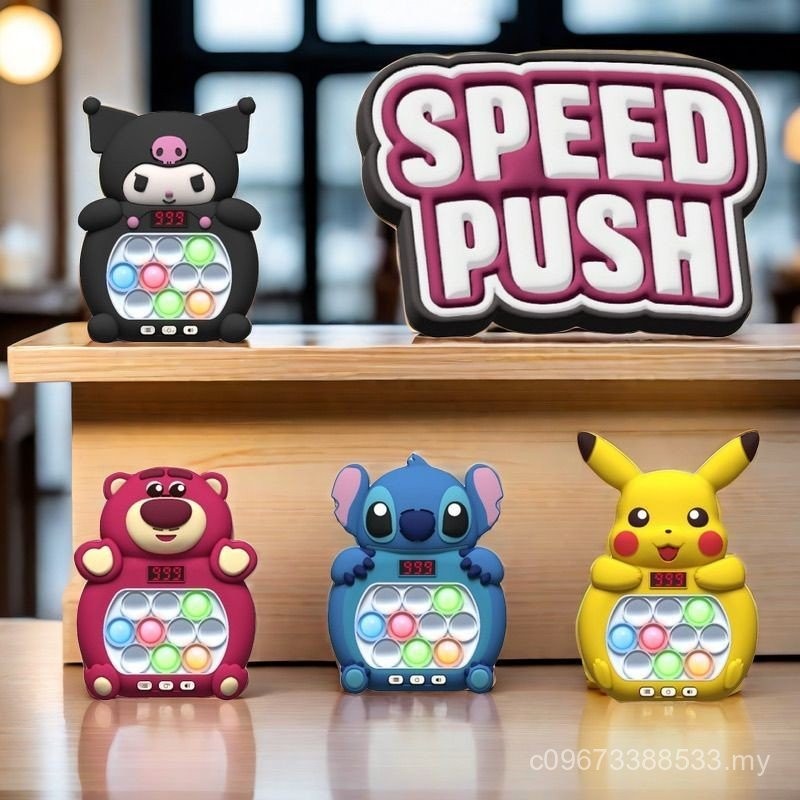 Spot gaya baru menekan gopher untuk mendorong Kuromi Strawberry Bear ...