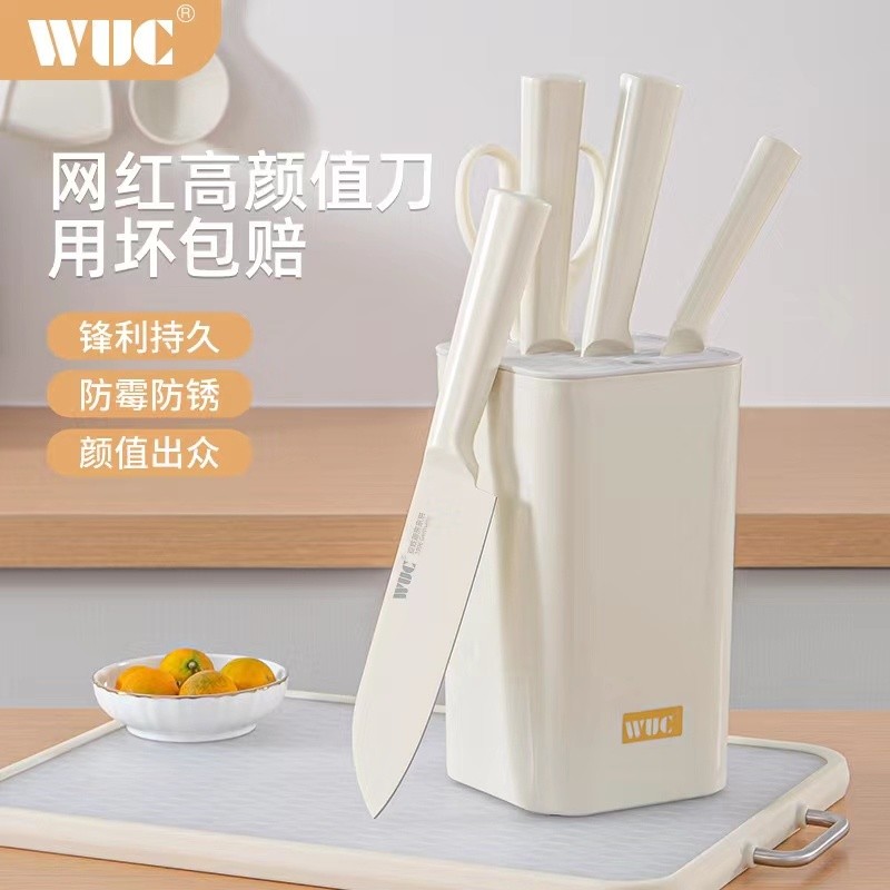 Wuc German Knives Set Kitchen Knives Set Household Combination Chef ...
