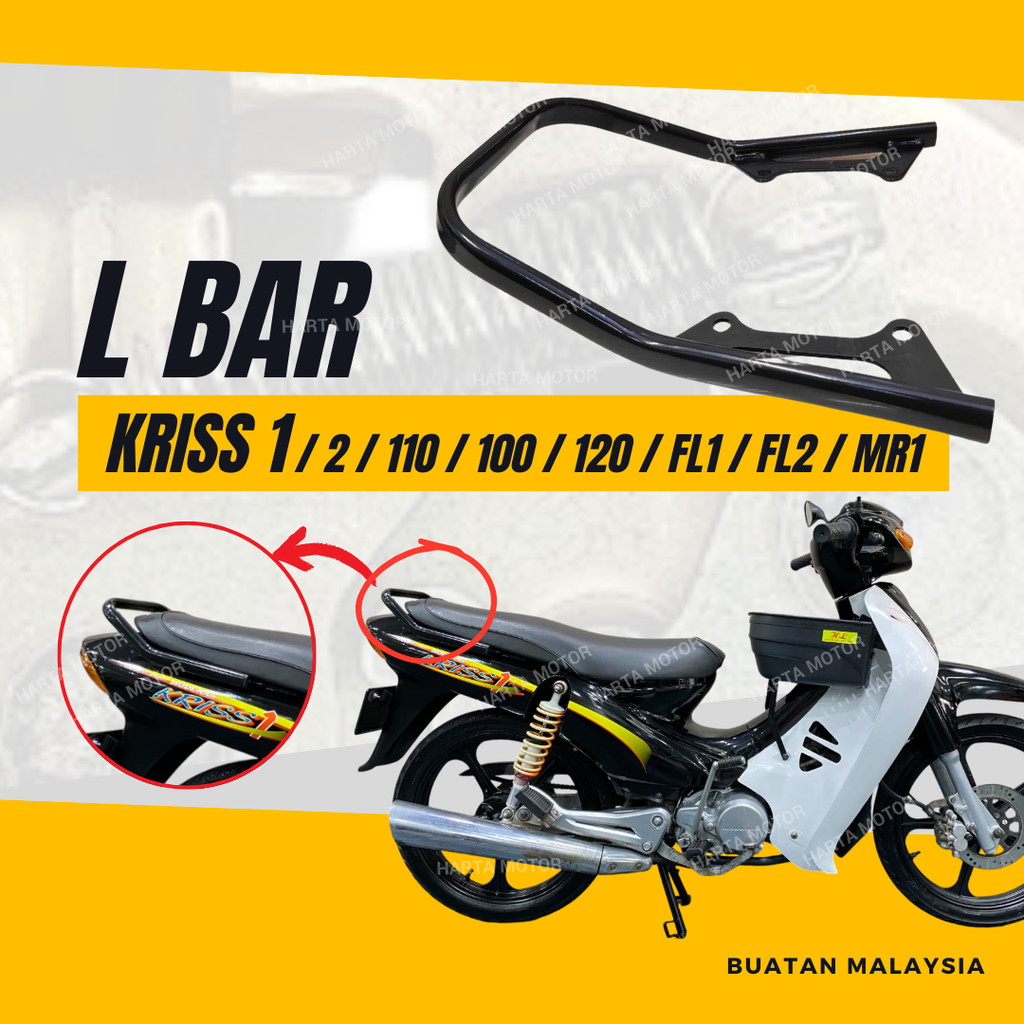 KRISS 110 L BAR - KRISS 1 2 100 120 FL1 FL2 MR1 HANDLE SEAT BAR L-BAR ...