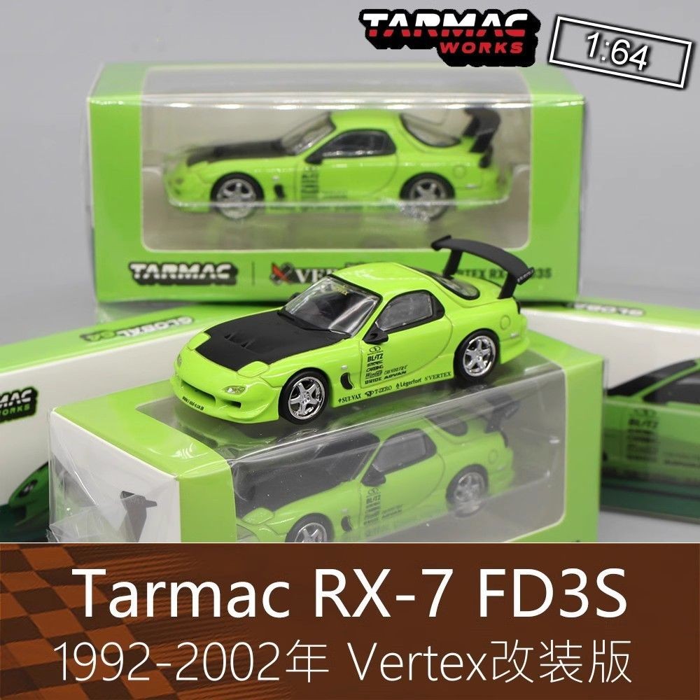 Tarmac Green 164 RV RX7 Sports Car Model FD3S Modified Vertex Suitable ...
