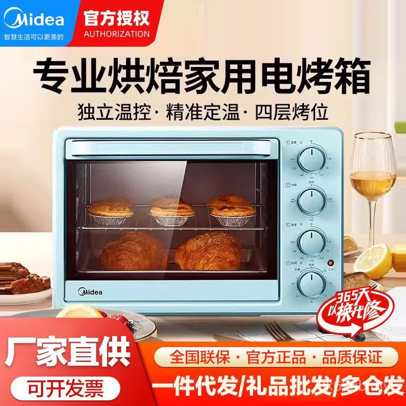 Midea ketuhar PT2531 ketuhar elektrik pembakar rumah pelbagai fungsi ...