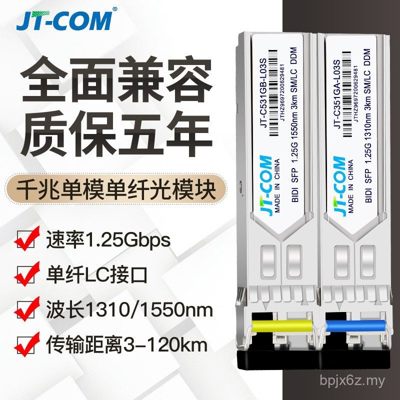 Jt-com Gigabit Single Mode Single Fiber LC Port Light Module SFP-GE ...