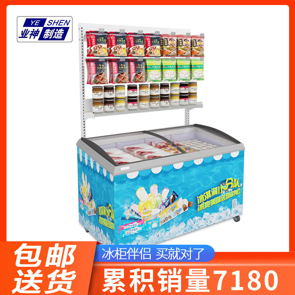 Di atas peti ais 06YM, pasar raya rak rak barang, peti sejuk ais krim peti sejuk, kegunaan khas ...
