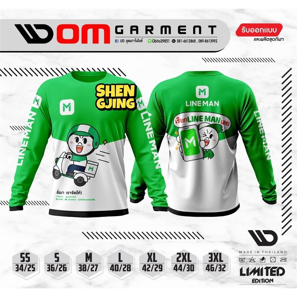YR food sweatshirt men grab motorcycle riders full sublimation long ...