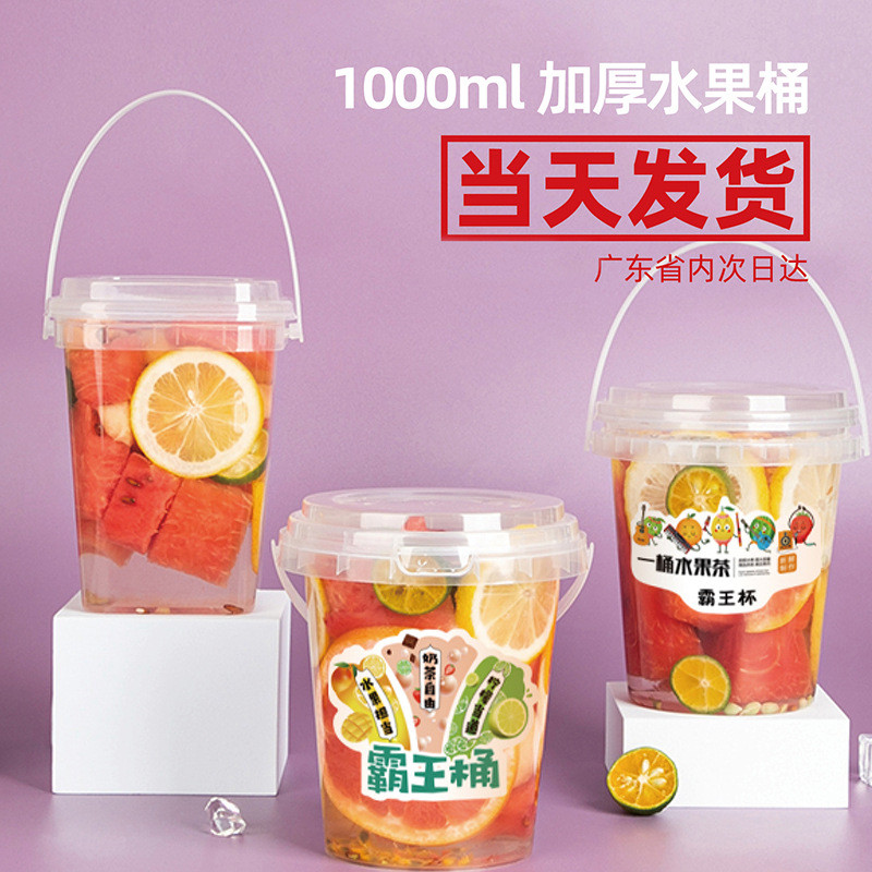 Cawan guna sekali baldi teh Buah Teh Susu Merah Subnet Ton Baldi Bawang ...