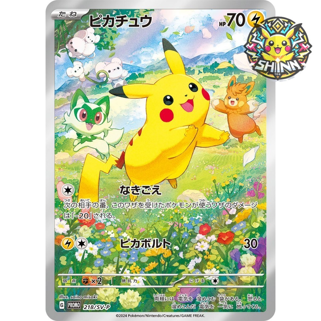 [PSA 10] Pokemon Pikachu 218/SV-P Summer Get Campaign Pack Promo 2024 | Shopee Malaysia