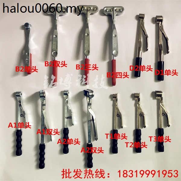 Dragon Eagle Brand Flushing Safety Hand Device Single Head Flushing ...