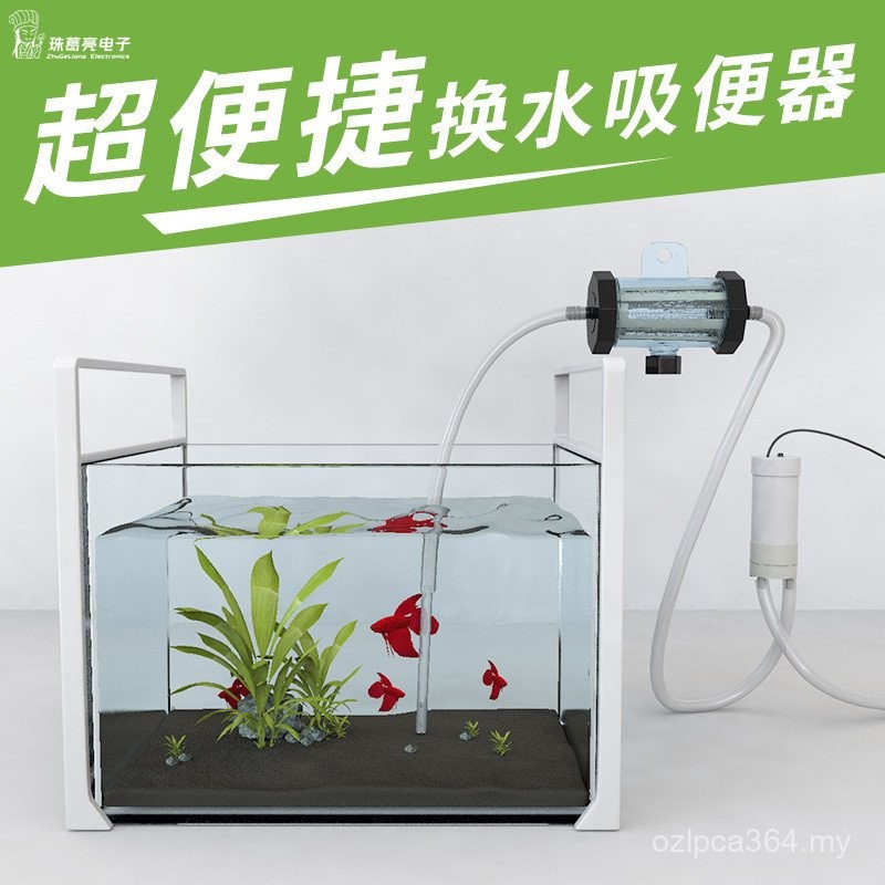 [91% Praise Review Rate] Suck Fish Feces Suck Feces Stools Suck Feces ...