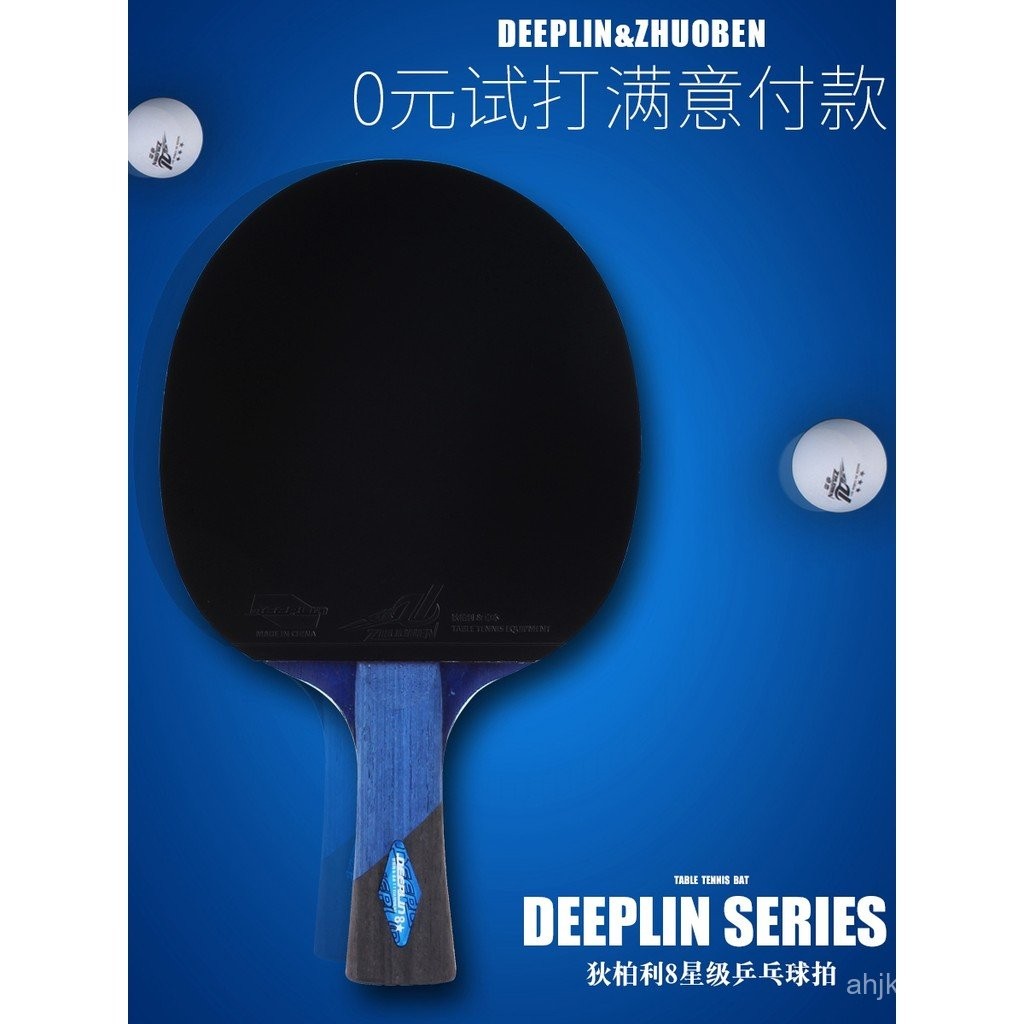 DeBerry Raket Ping Pong Gred Profesional 6 Bintang Raket Ping Pong Enam ...