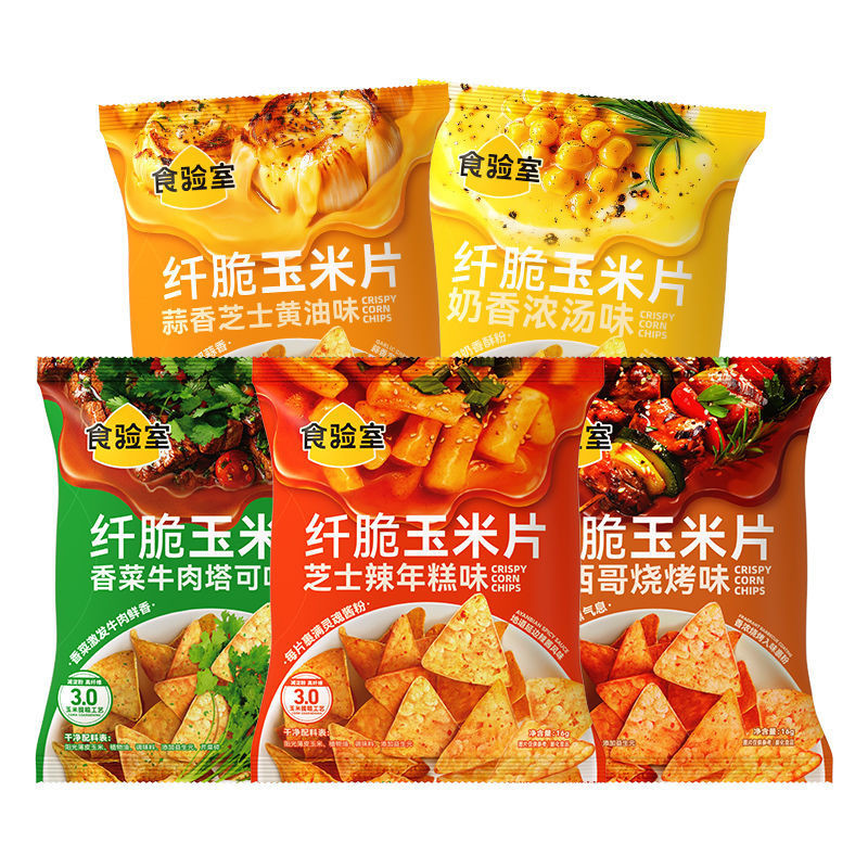 Food Lab Crispy Corn Chips Potato Non-Fried Healthy Relieving Glutton ...
