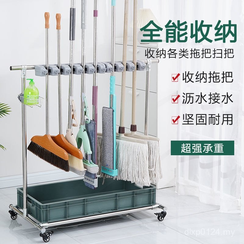 Shelf Mop Tool Rack Mop Broom Rack Mop Rack Floor-standing Balcony ...