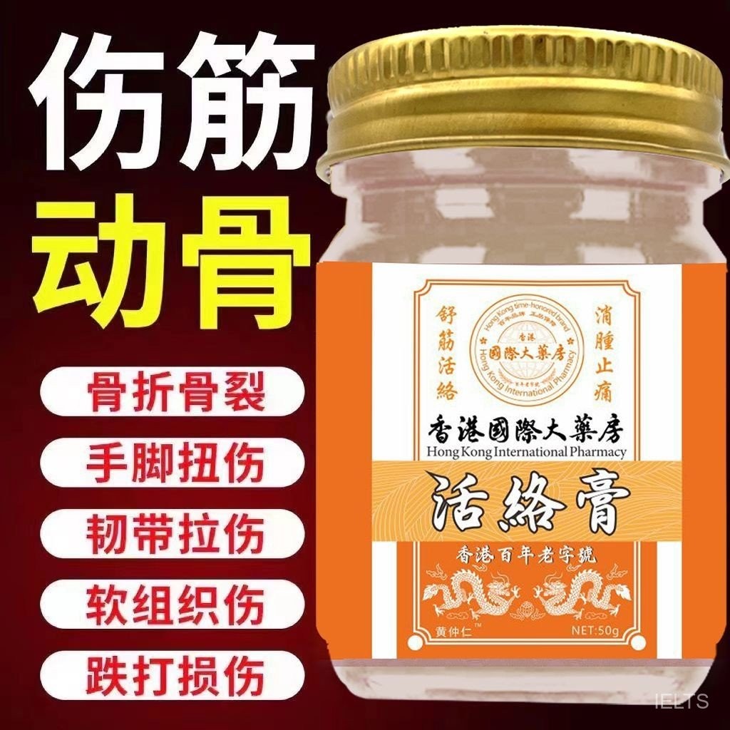 Relax Muscles Relax Blood Drops Break Injuries Injuries Injuries ...