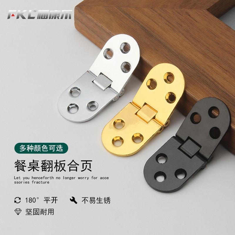 Door Board Flip Wooden Hinge Hardware Folding Matching Table Semi ...