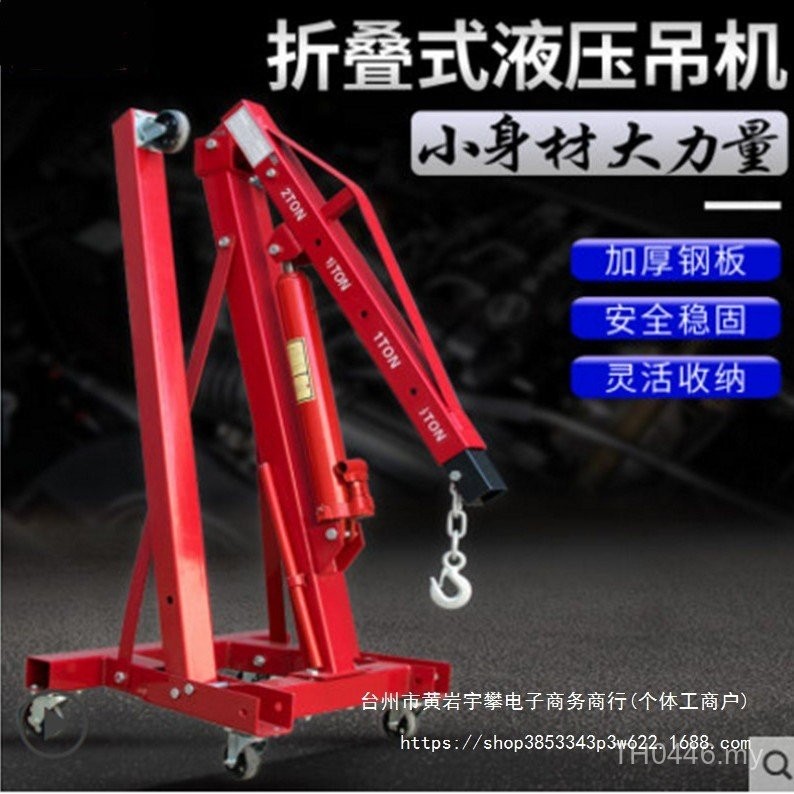 Manual Mobile Ton 2 Small Crane Auto Repair Folding Crane Hanger ...