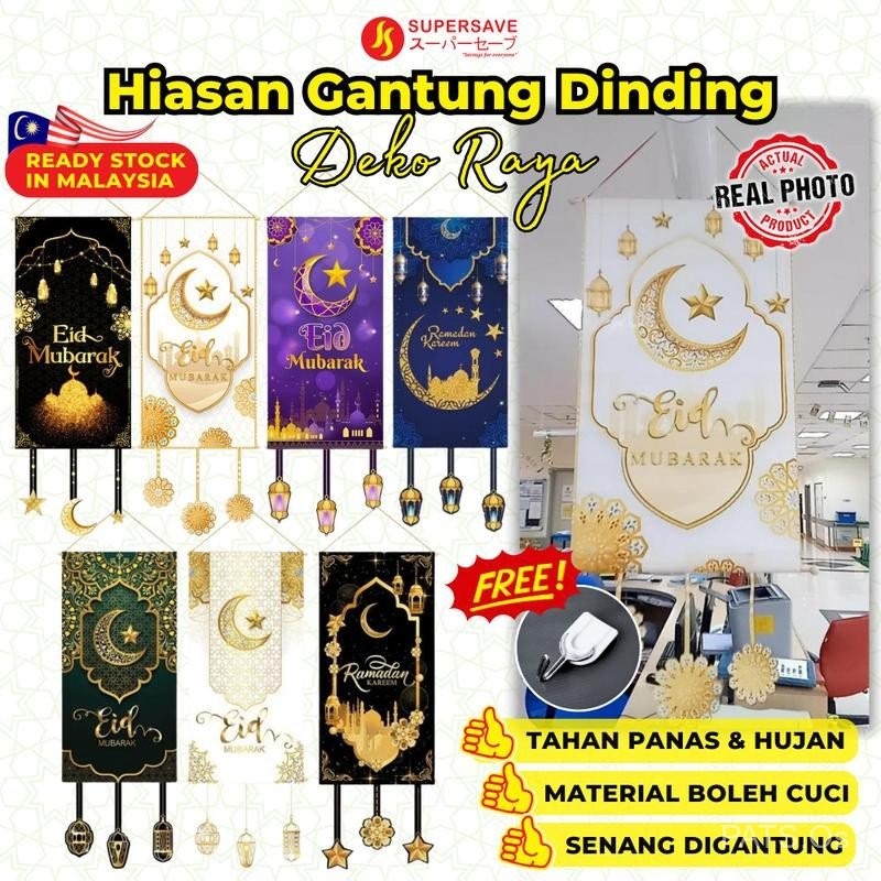 SUPERSAVE Raya Deco Hiasan Dinding Raya Gantung Bunting Photobooth ...