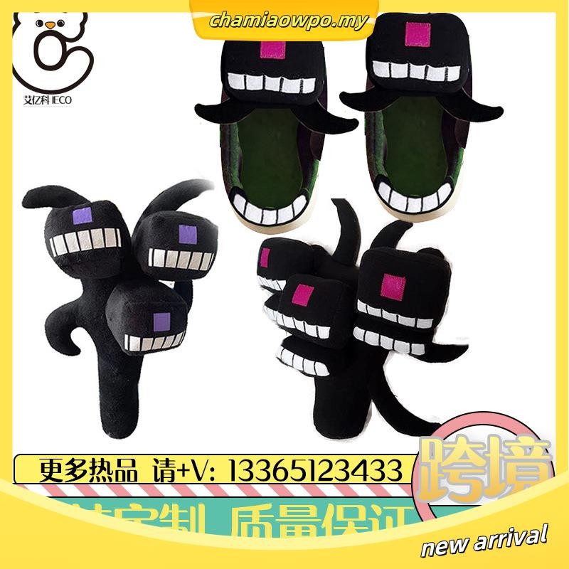 Minecraft Character Wither Storm Plush Toy 30cm Cartoon Wither Storm ...