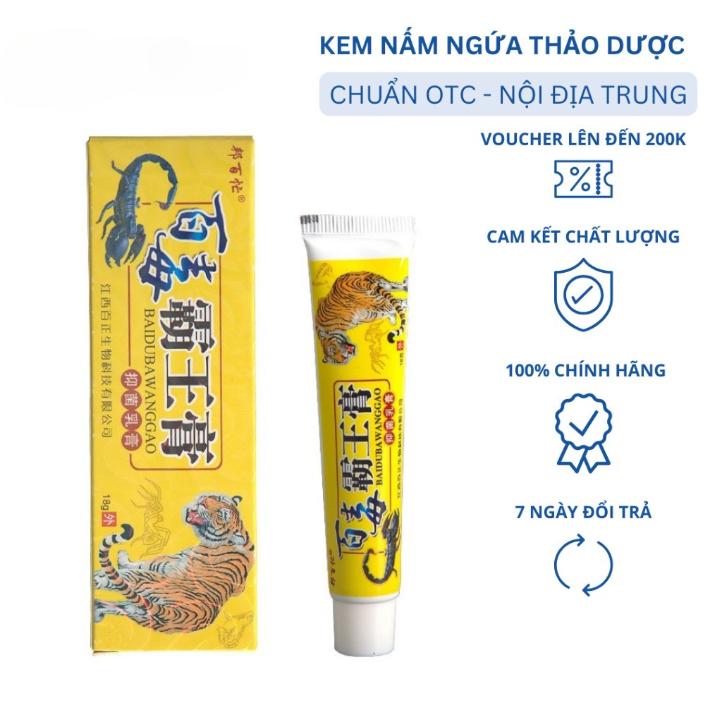 Tiger Itchy Fungus Topical Cream Specializes in Itchy Fungus, Diarrhea ...