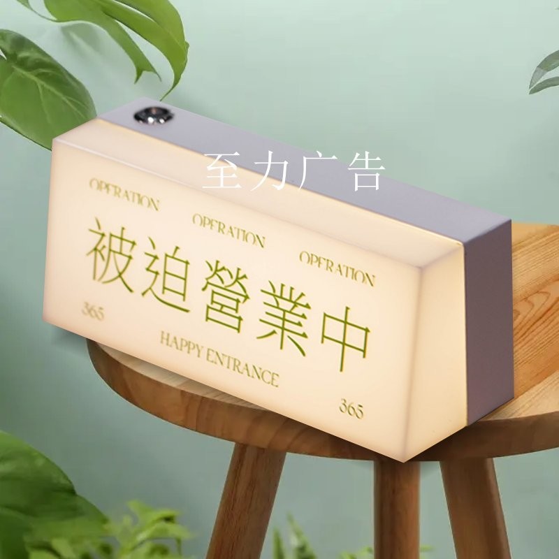 Japanese-Style Desktop Atmosphere Table Lamp Acrylic Stall Forced Business Battery Rechargeable ...