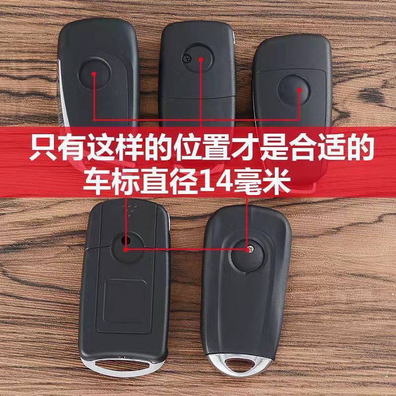 Hot Sale New Product Key Sticker Marking Suitable for Toyota Honda ...
