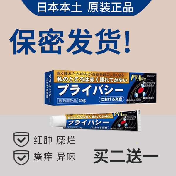 Balanitis male private parts with pearl rash itching eczema ...