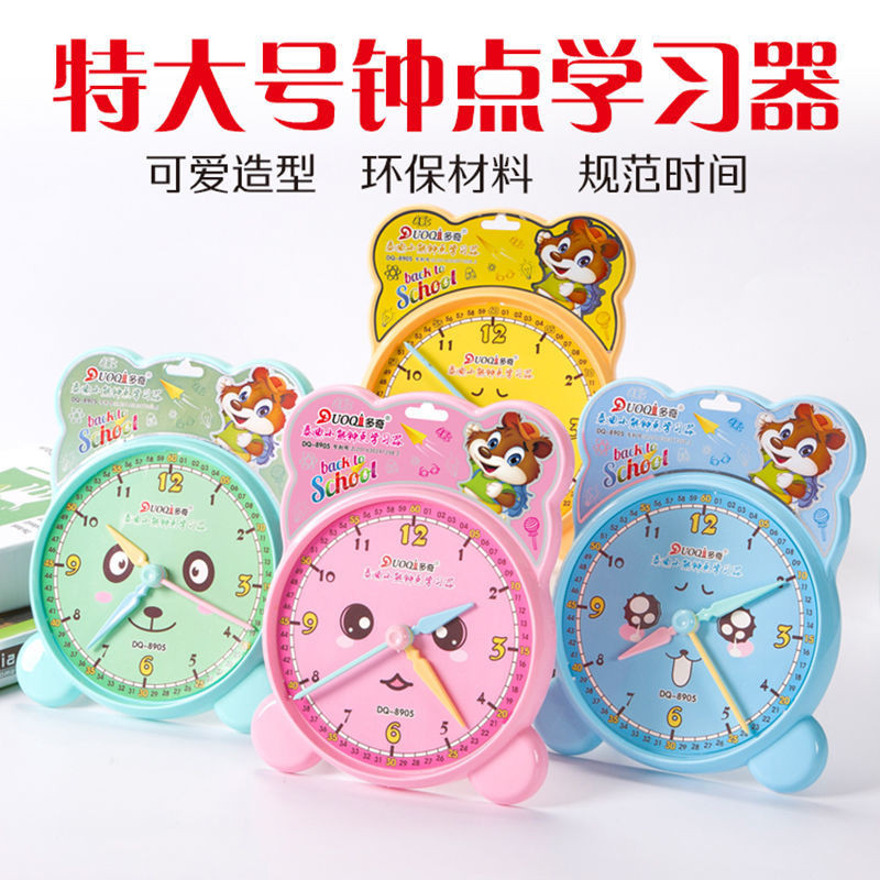 First Grade Children Recognize Clock Learning Clock Teaching Aids ...