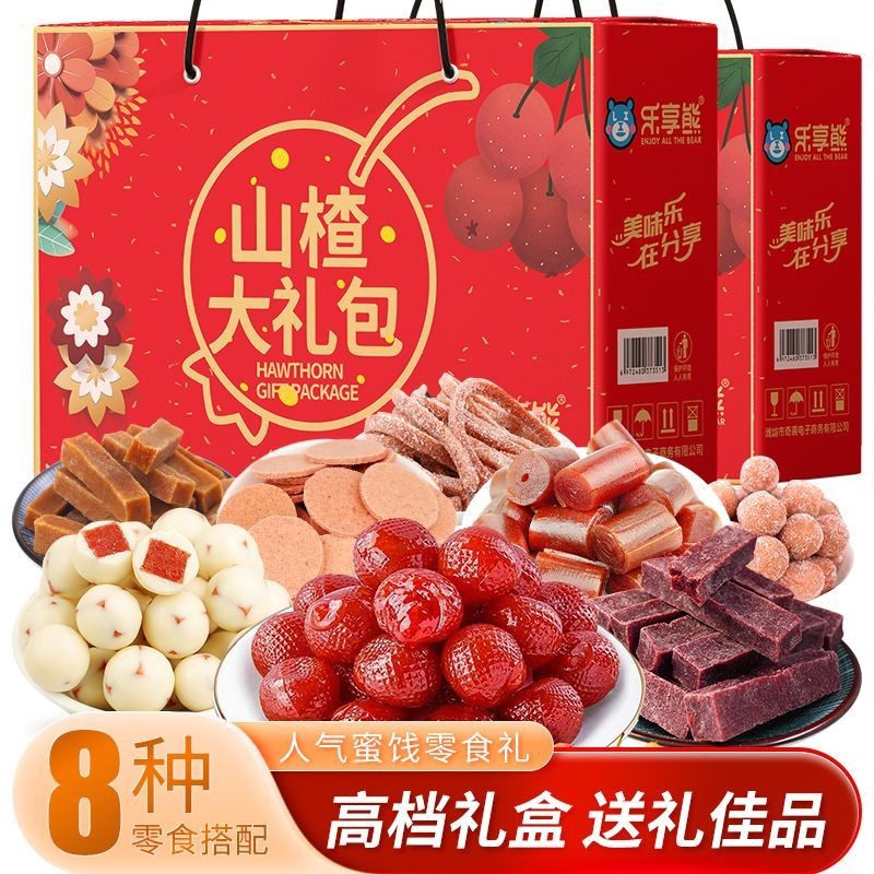 Happy Bear Hawthorn Gift Pack Hawthorn Strips Roll Fruit Danpi Mixed ...