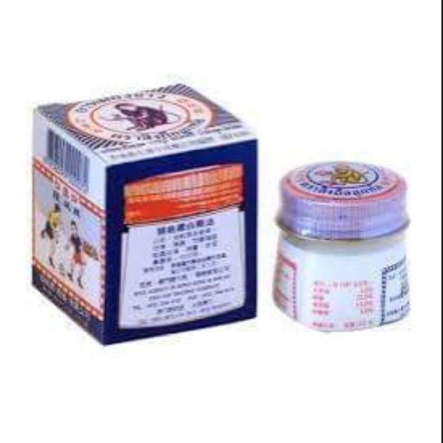 Ori- 18g Authentic Thailand White Monkey Holding Peach Balm Thai Monkey ...