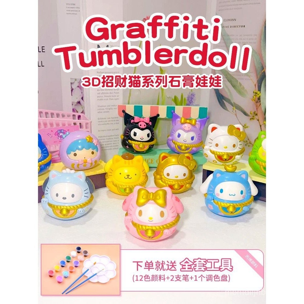 Hot Sale Sanrio Plaster Doll Coloring diy Handmade Three-Dimensional ...