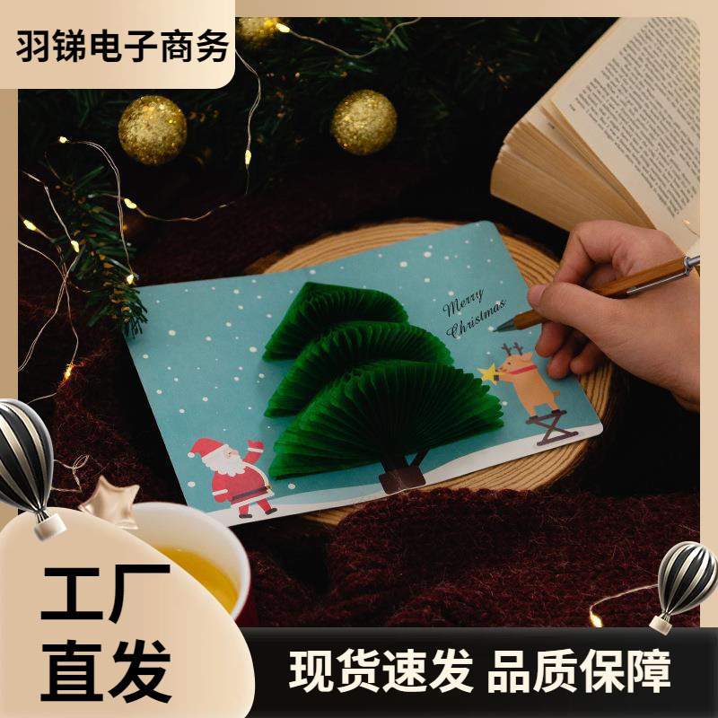 christmas card Sampul surat kanak-kanak dengan kad ucapan 3ddiy kreatif ...