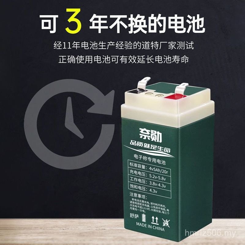 Electronic Scale Dedicated Battery 4v4ah4v5 Platform Scale Maintenance ...