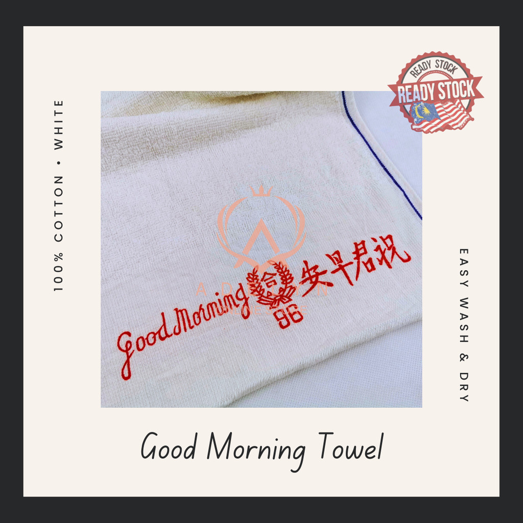 96 Good Morning Towel - Premium 100% Cotton Towel AW1 / Tuala Kapas ...