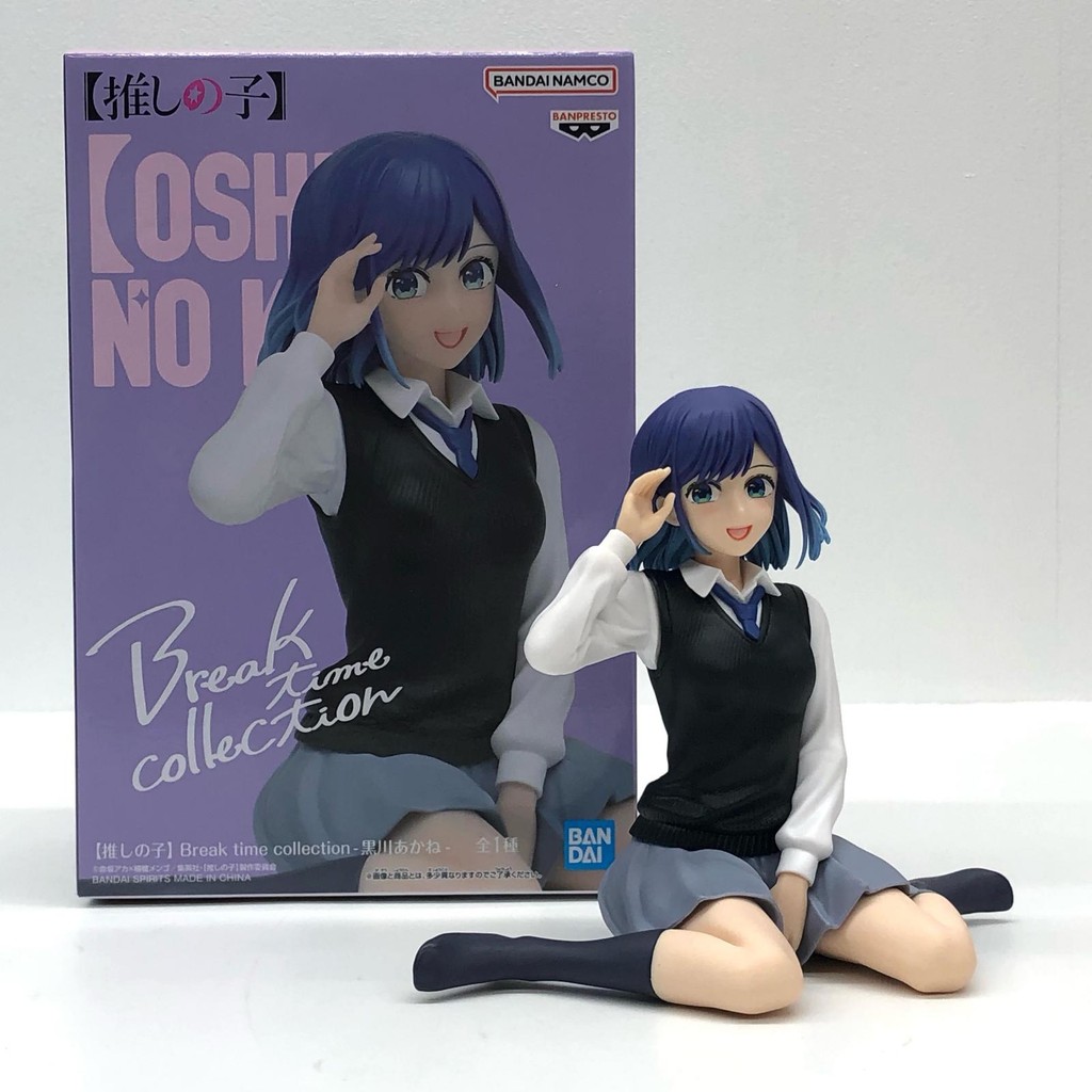Oshi no ko Akane Kurokawa BANPRESTO Break time collection | Shopee Malaysia