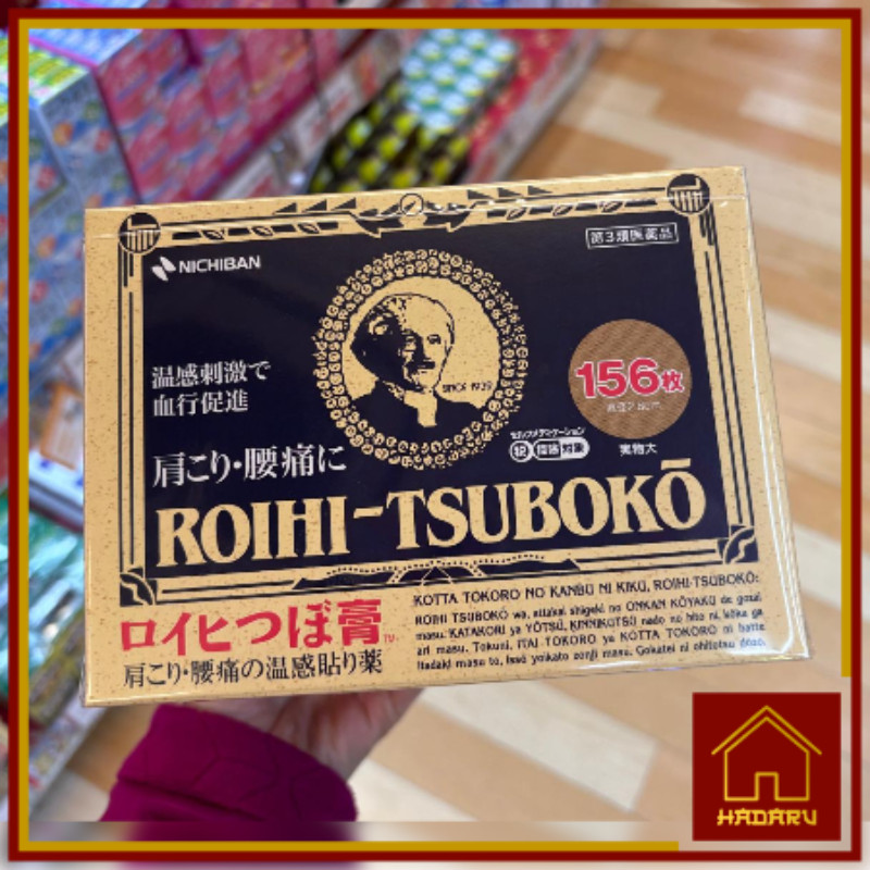 Roihi tsuboko Hot (roihi tsuboko patch) | Shopee Malaysia