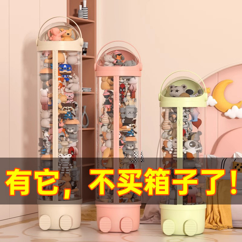 Doll Storage Bucket Zipper Type Plush Toy Storage Handy Tool ...