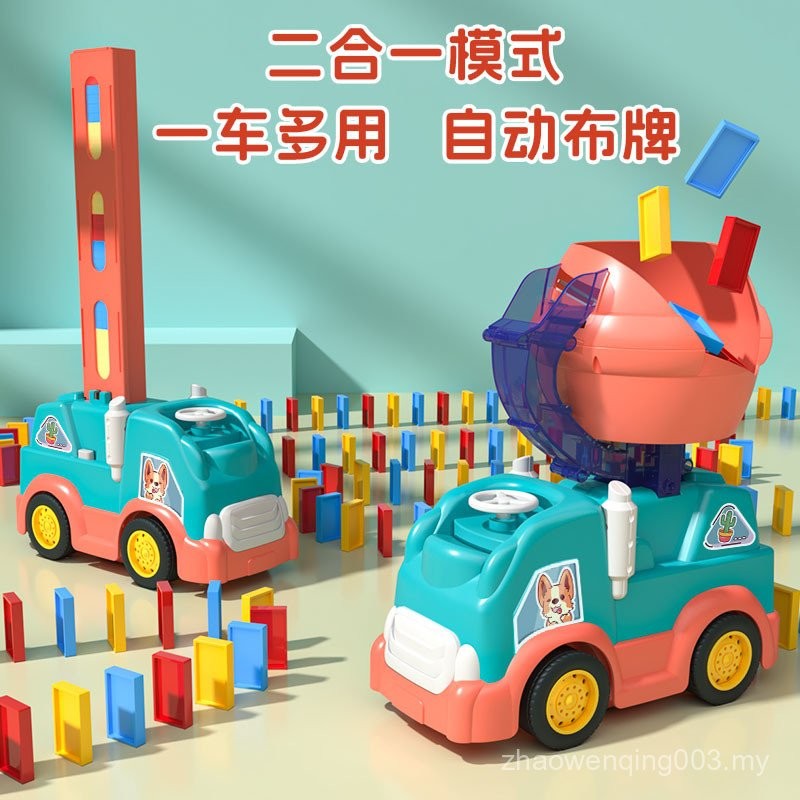 Sg Children Dominoes 3 to 6 Years Old Engineering Vehicles Fully ...